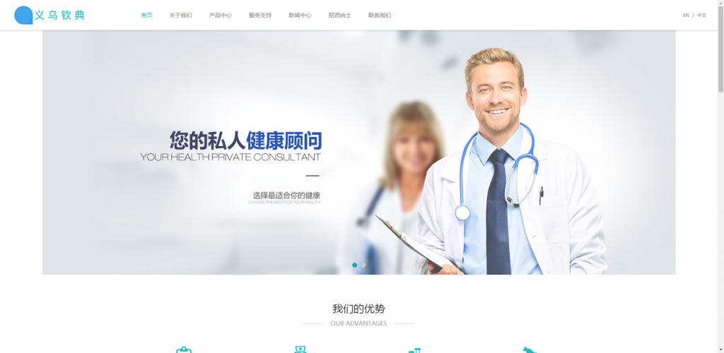 这段时间自己独立建站 | Antbaba技术博客